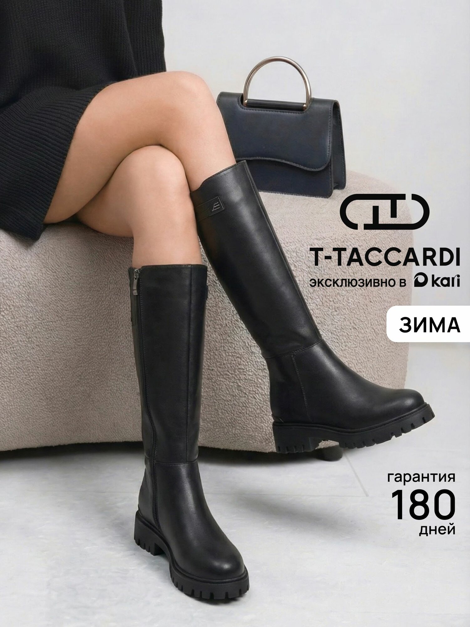 Сапоги Осень-зима 2025