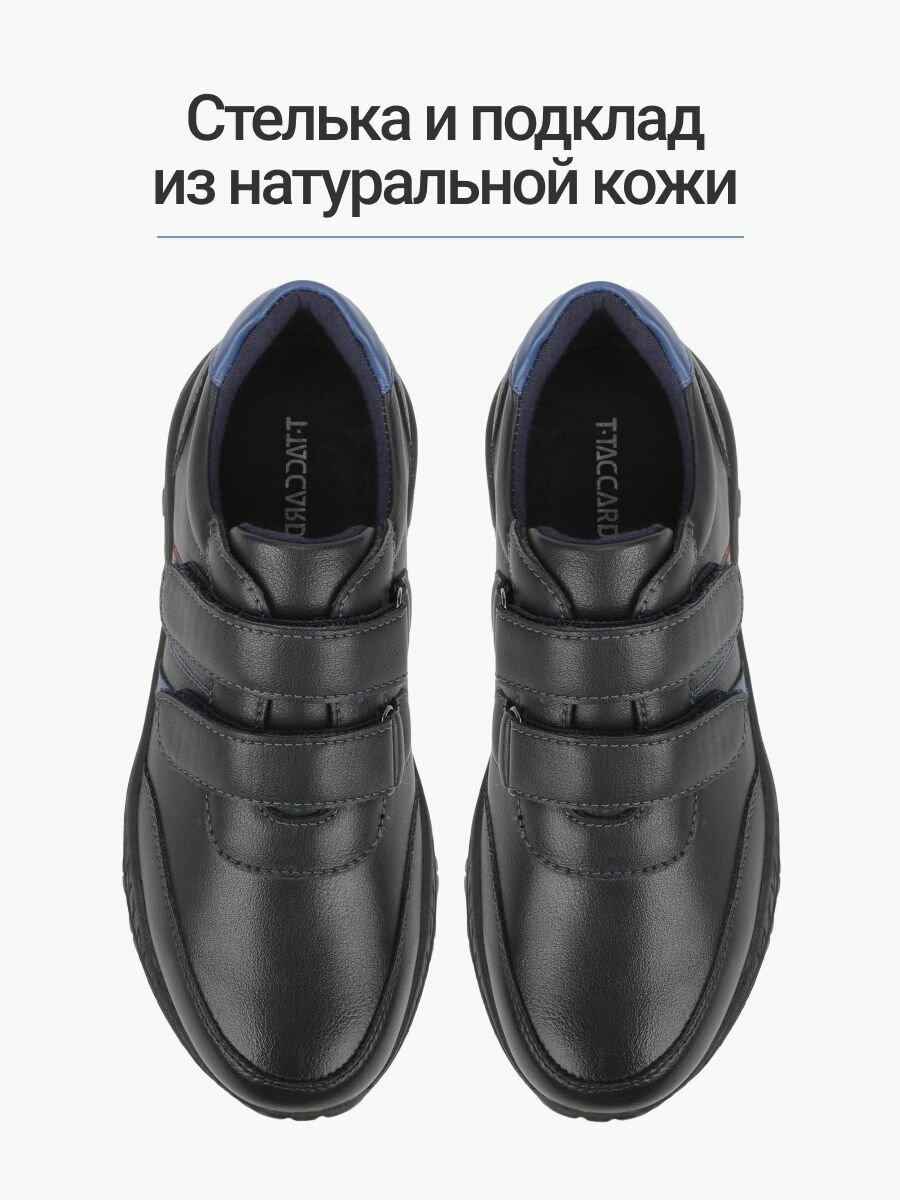 Полуботинки Весна-лето 2026