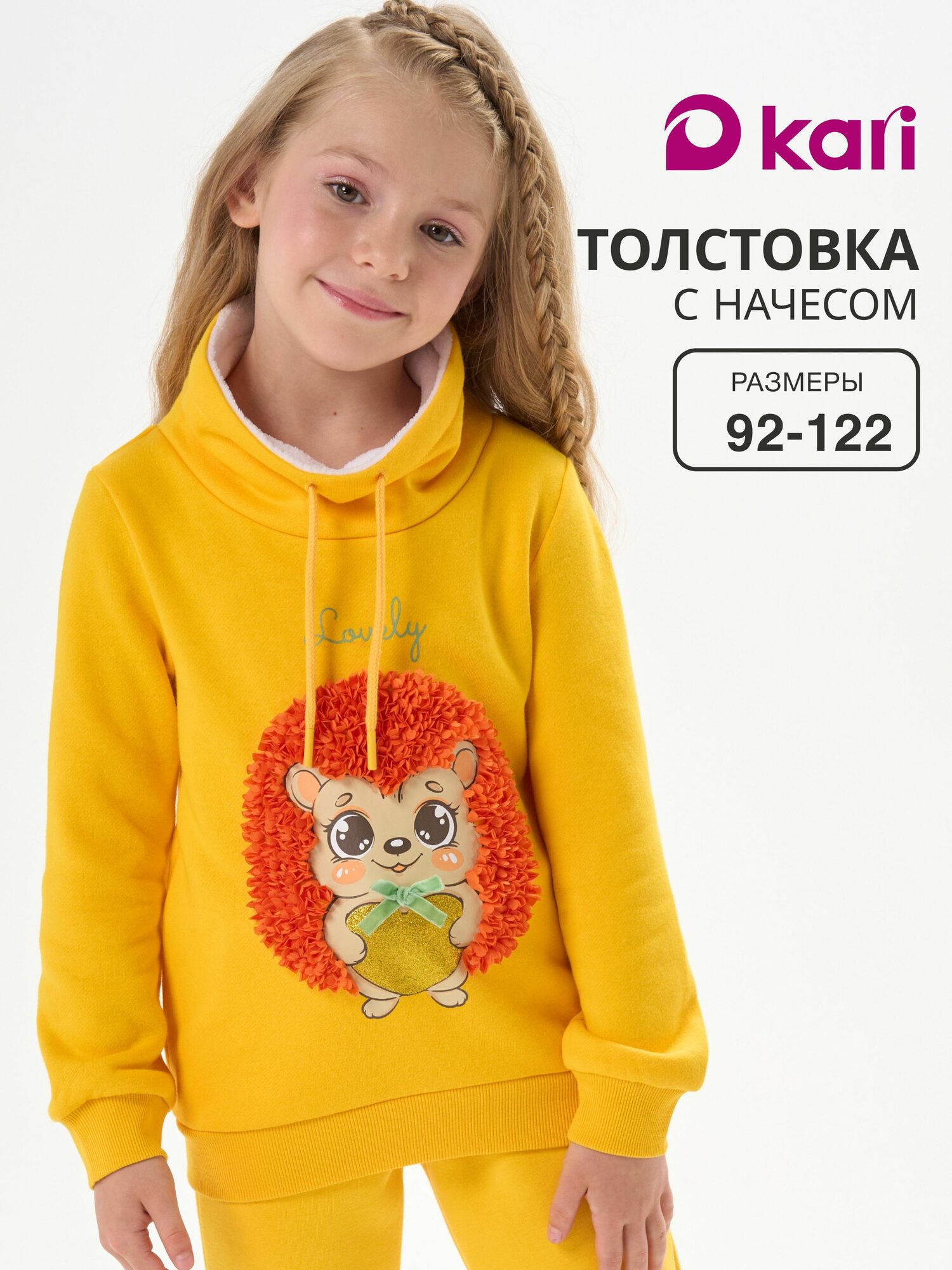 Толстовка Весна-лето 2026