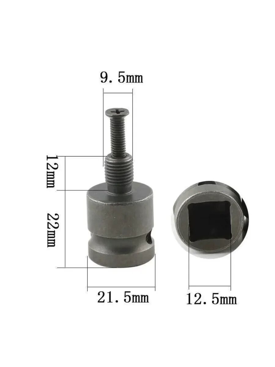Только штанга переходник (резьба 9.5мм)
