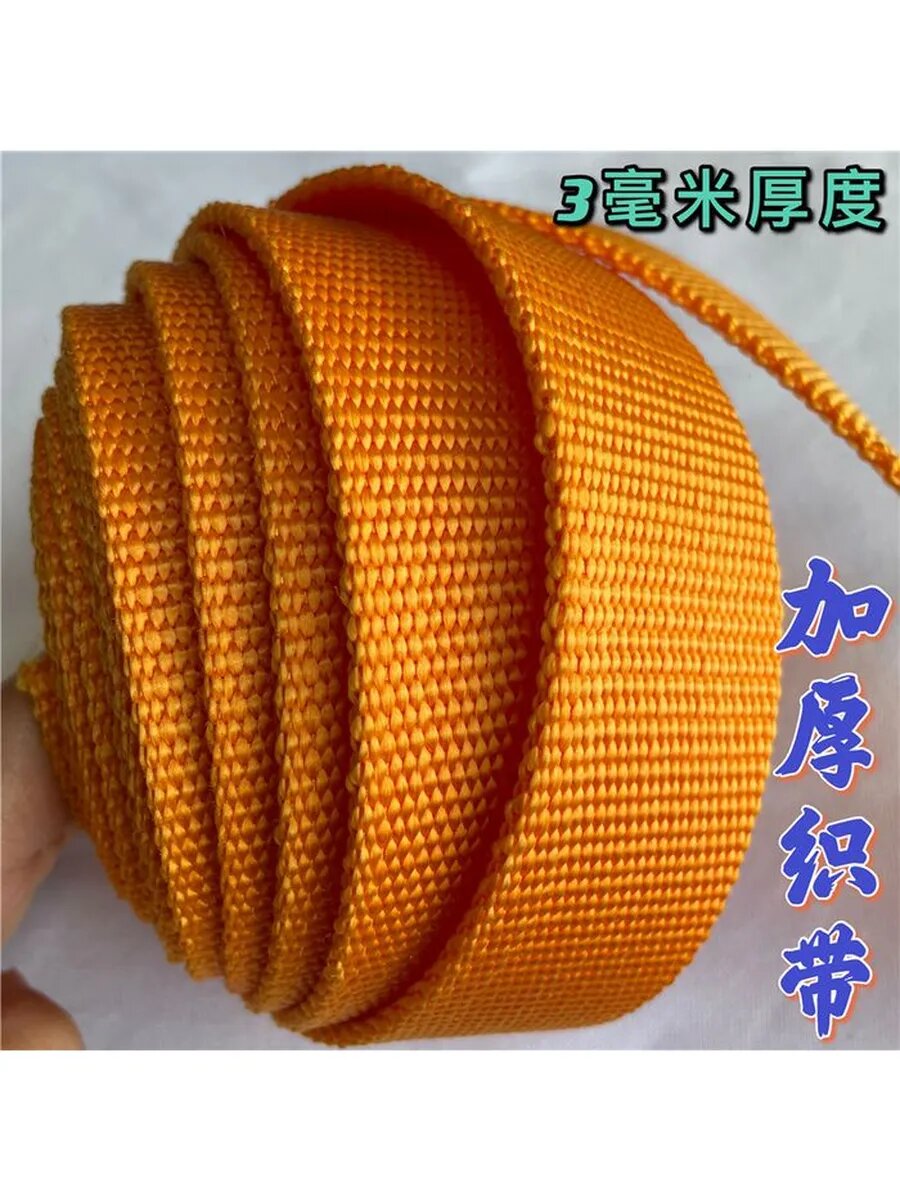 Нейлоновая лента (белая, 12 см, 1 м, толщина 3 мм)