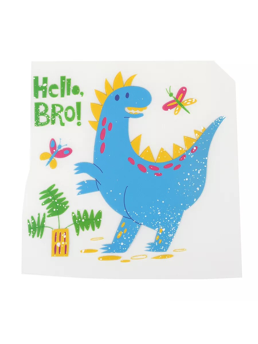 Термотрансфер Hello, Bro! 12,5х12см 2шт