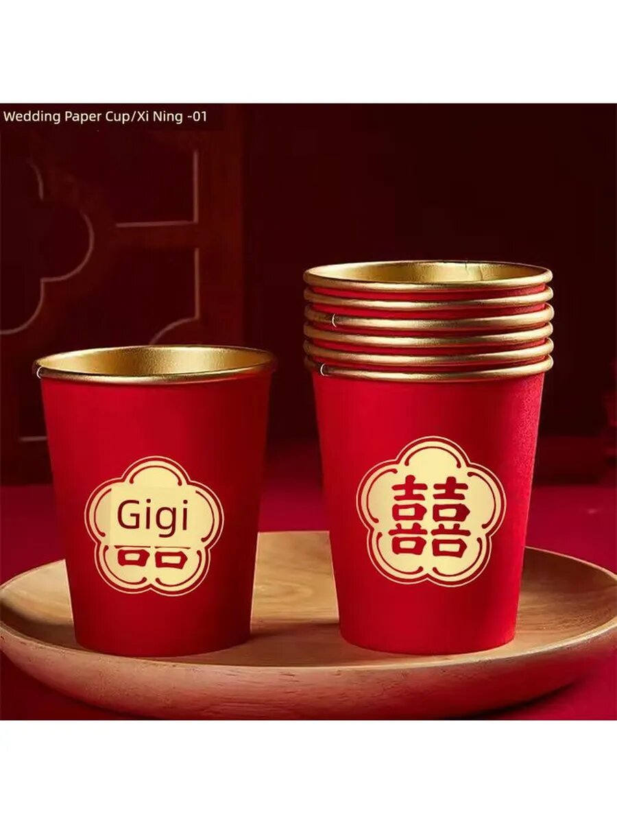 Одноразовый свадебный стакан-Счастье с небес 2-золото 100мл