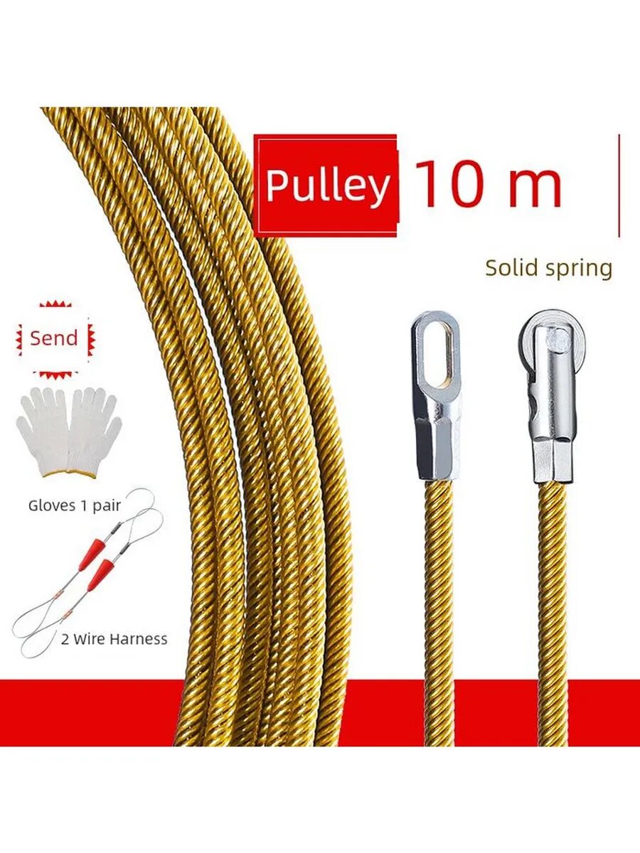 Протяжка кабеля 10м, пружина, блок, подача, перчатки