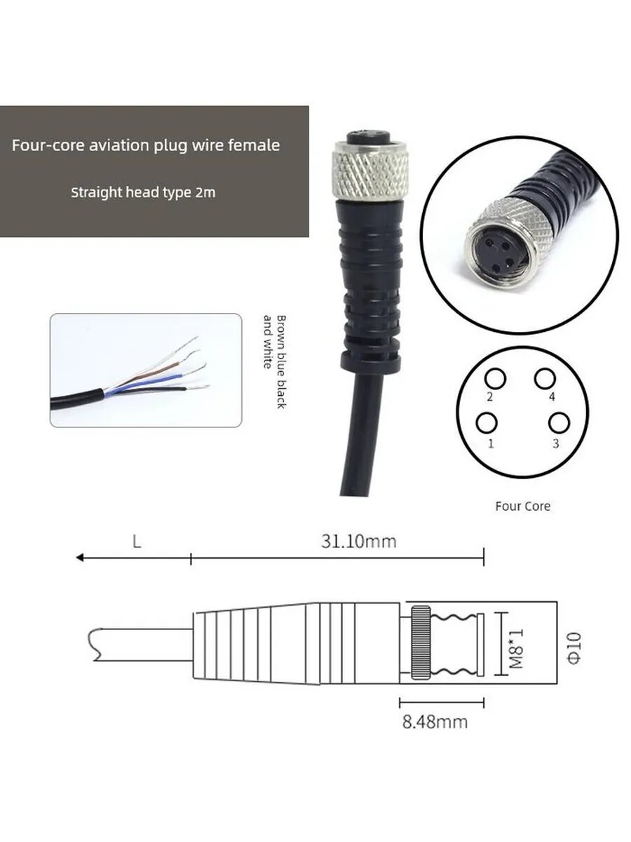 Разъем M8 влагозащищенный 4-контактный прямой 2м