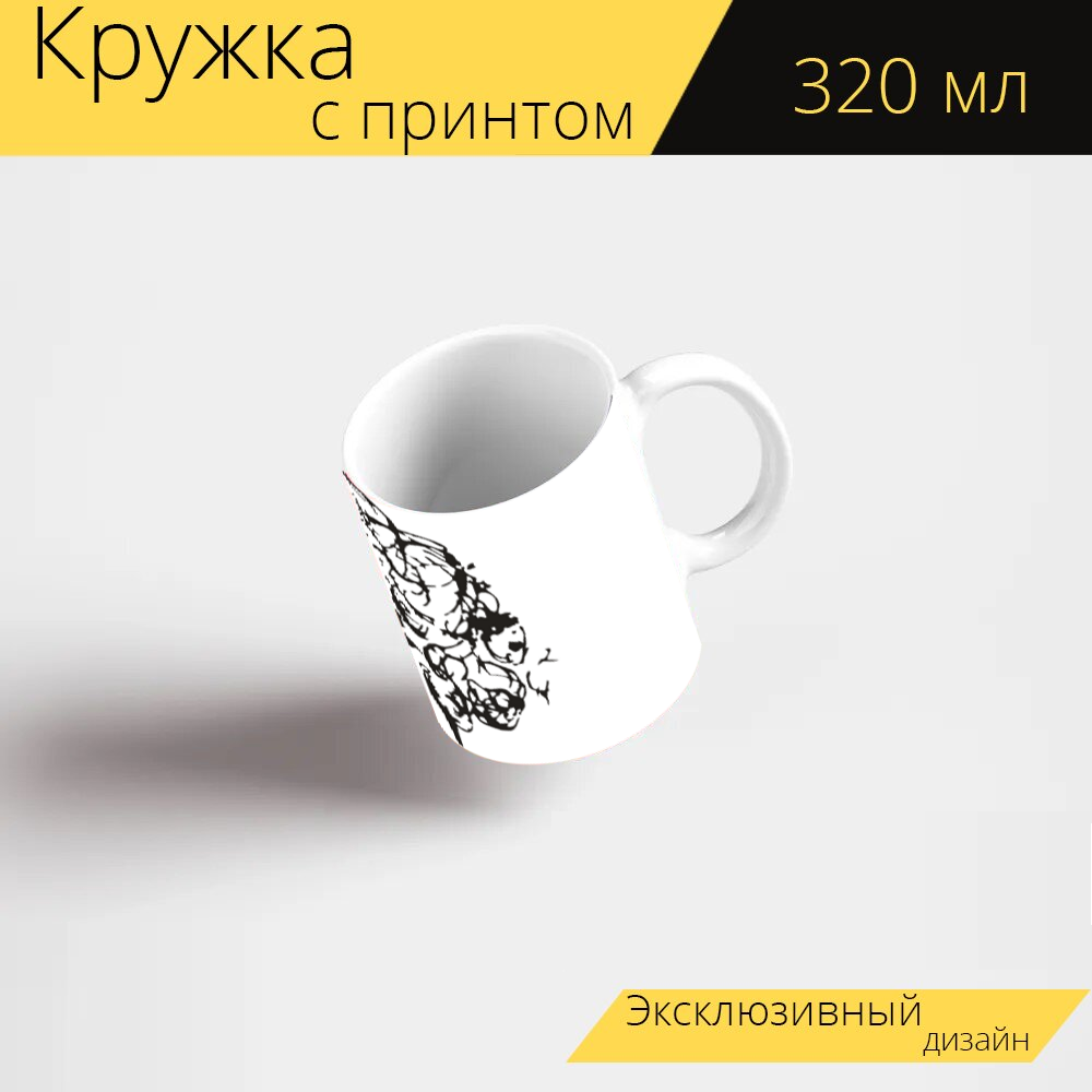 Кружка с рисунком, принтом "Александр пушкин, поэт, поэзия" 320 мл.