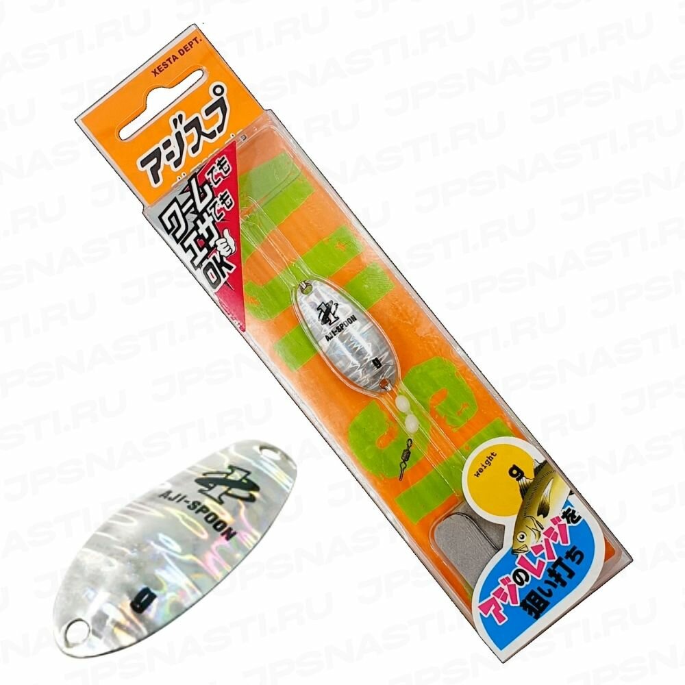 Японская оснастка блесна для морской рыбалки Xesta Aji Spoon-Rig, 5 гр, 13 S / Приманки рыболовные