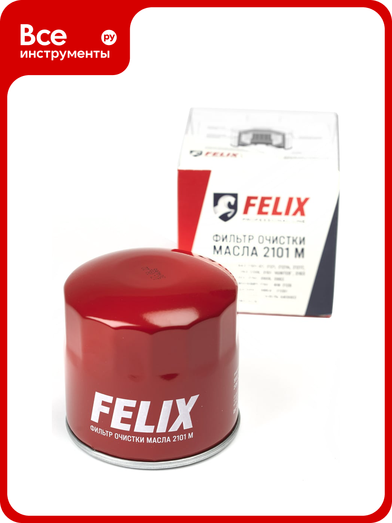 Фильтр масляный 2101М Silicone для ВАЗ 2101-07/2121-21213 FELIX 410030148