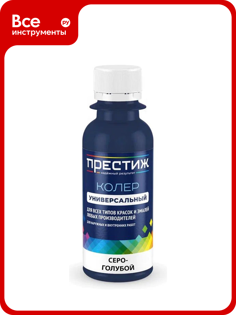 Колер престиж серо-голубой, 100 мл 264327