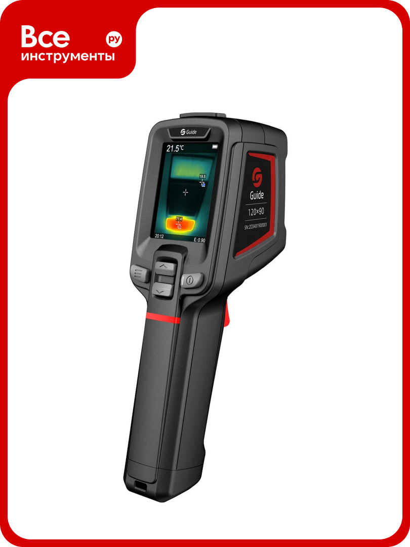 Тепловизионная камера Guide Sensmart T120 УТ-00004385