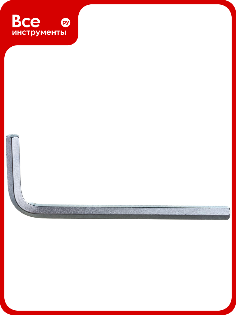 Г-образный шестигранный ключ H5 JTC 71505