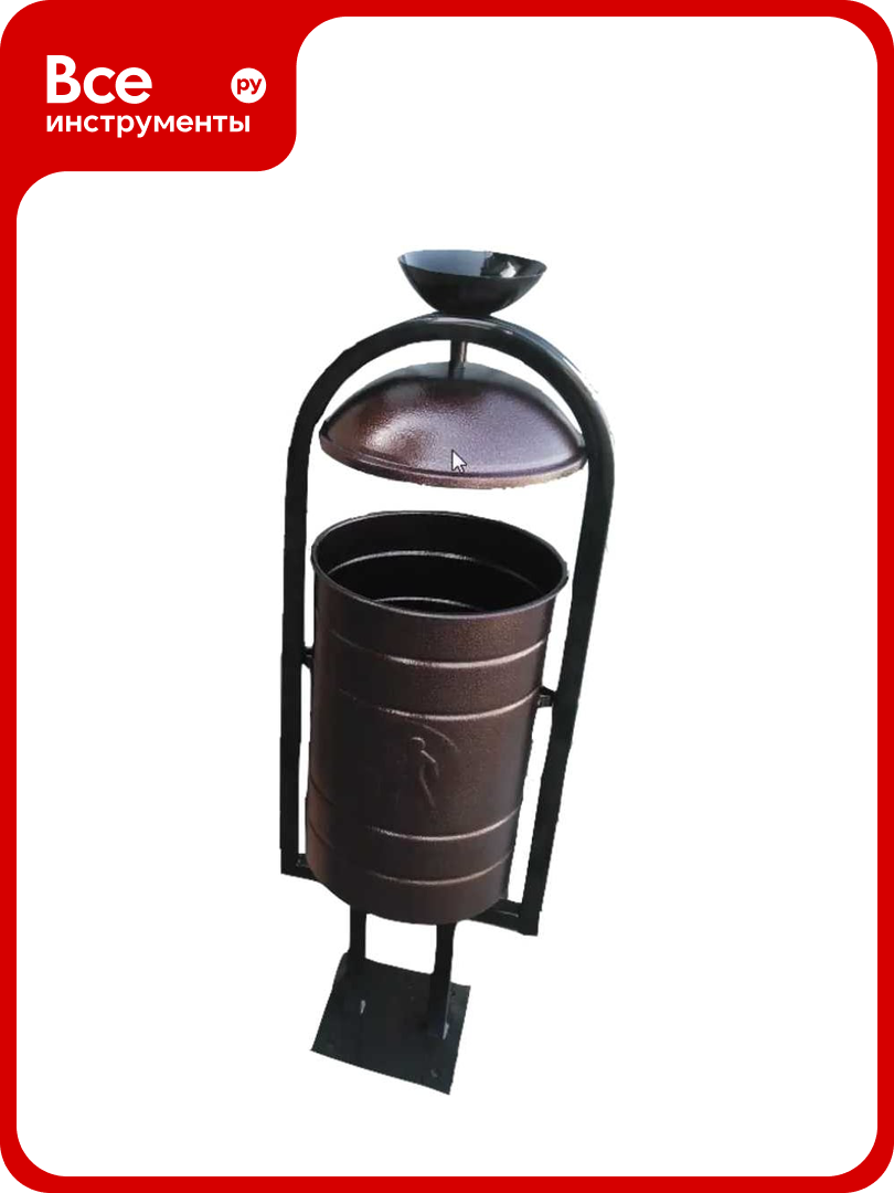 Урна с пепельницей Дигрус 20 литров, антик медь У20-АМ/Д УП20-АМ/Д