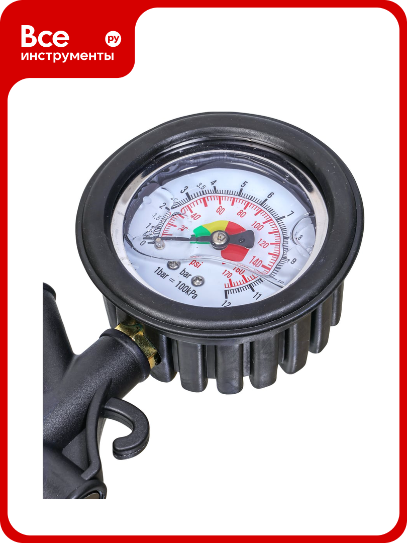 Пистолет профессиональный с жидкостным манометром для подкачки легковых колес