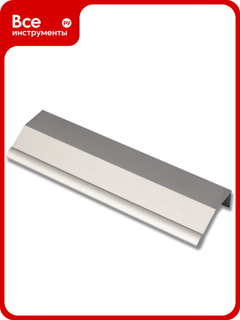 Ручка-профиль JET CA3 L124 мм, 96 мм, алюминий RCA3A.96ADI99