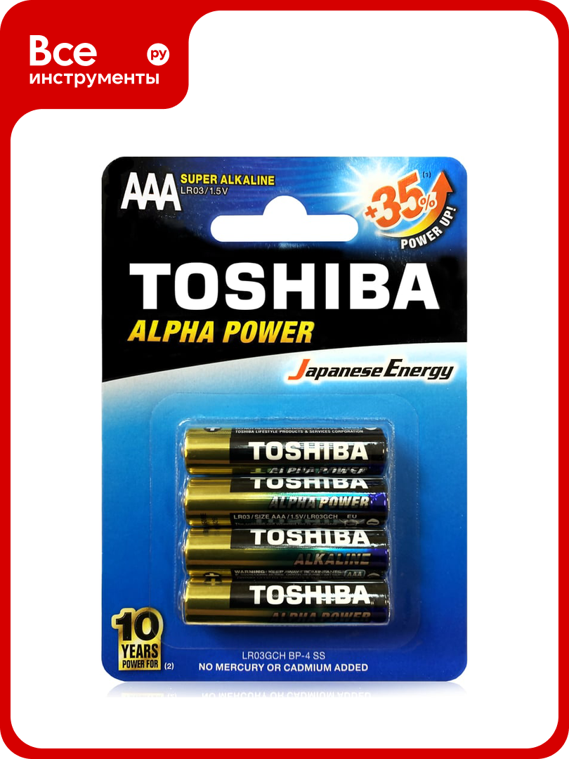 Алкалиновый элемент питания Toshiba LR03 ALPHA POWER 4456 щелочной AAA элемент для устройств с долгим сроком службы