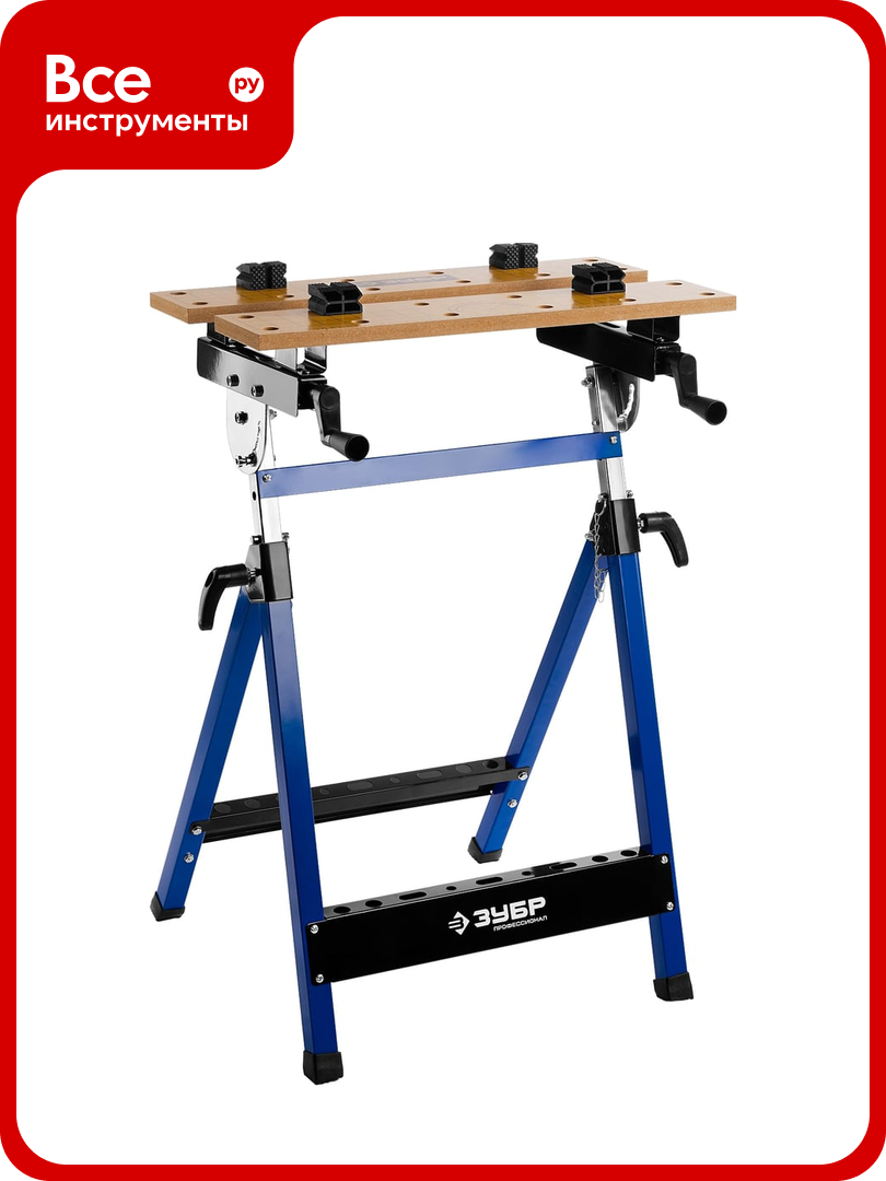 Столярный складной верстак ЗУБР T-7 Профессионал 38728