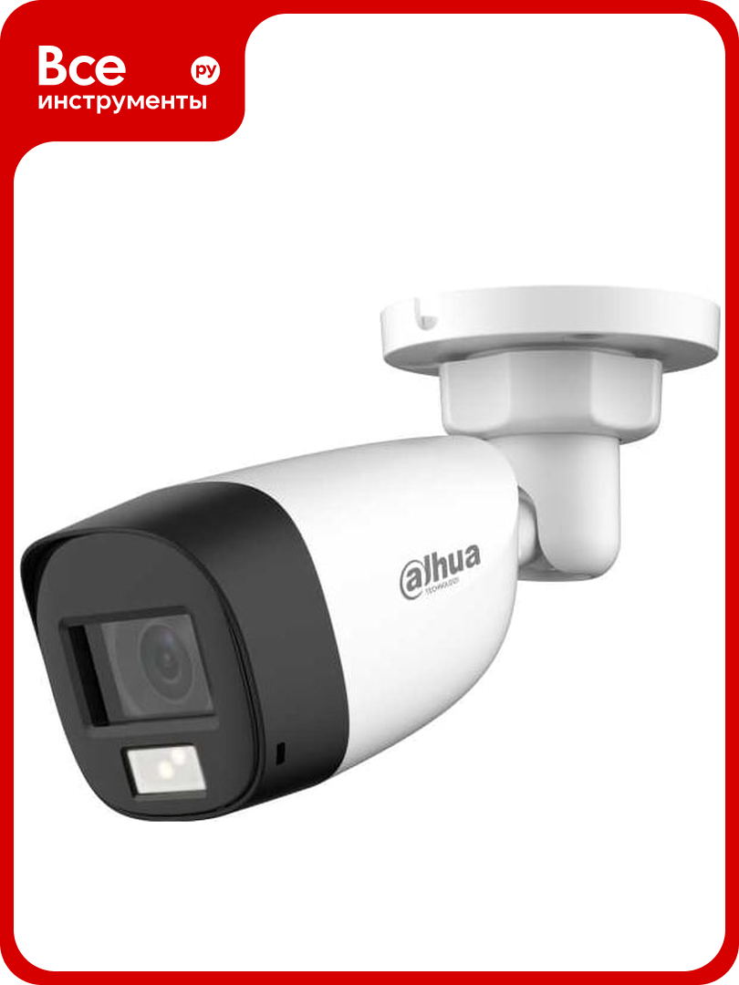 Видеокамера уличная Dahua HDCVI с фиксированным объективом DH-HAC-HFW1200CLP-IL-A-0360B-S6