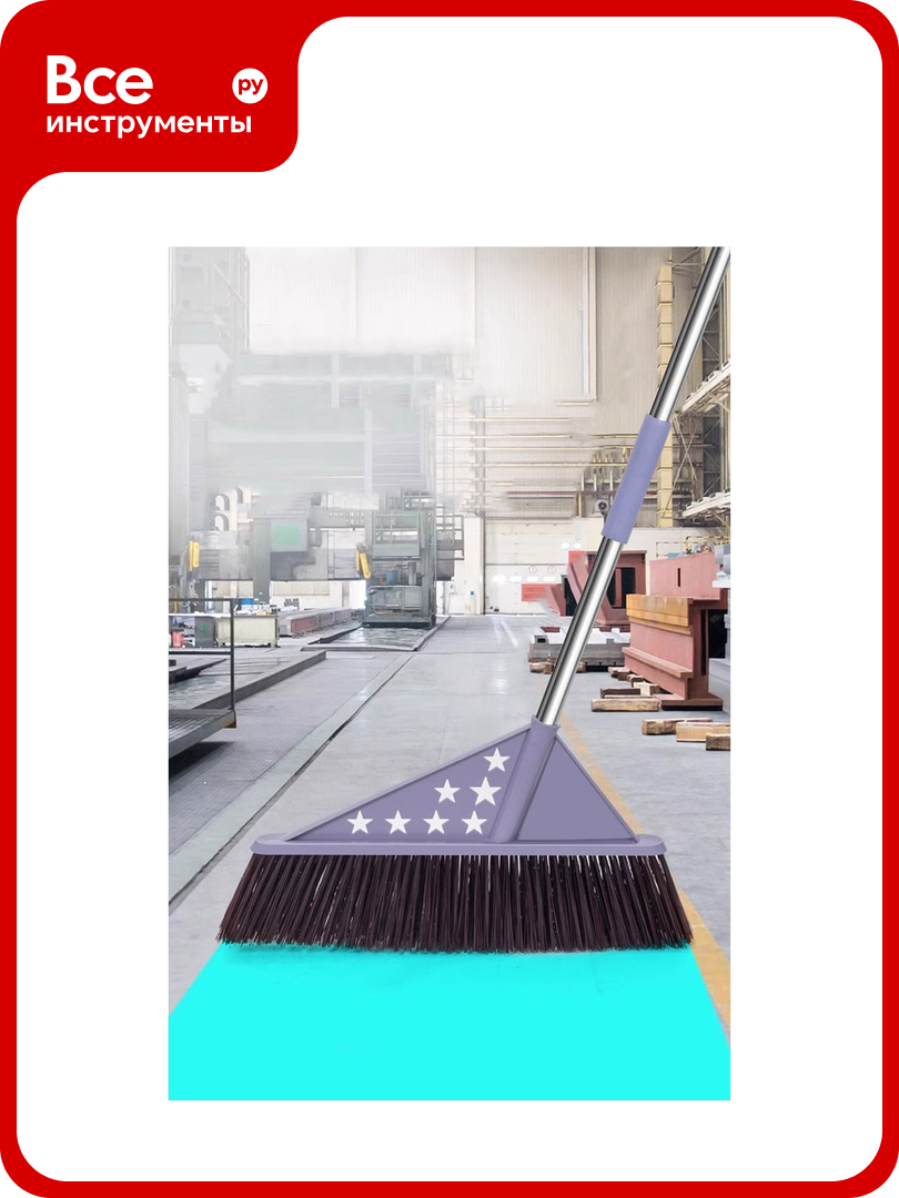 Метла с жестким ворсом RoomBroom RB2111