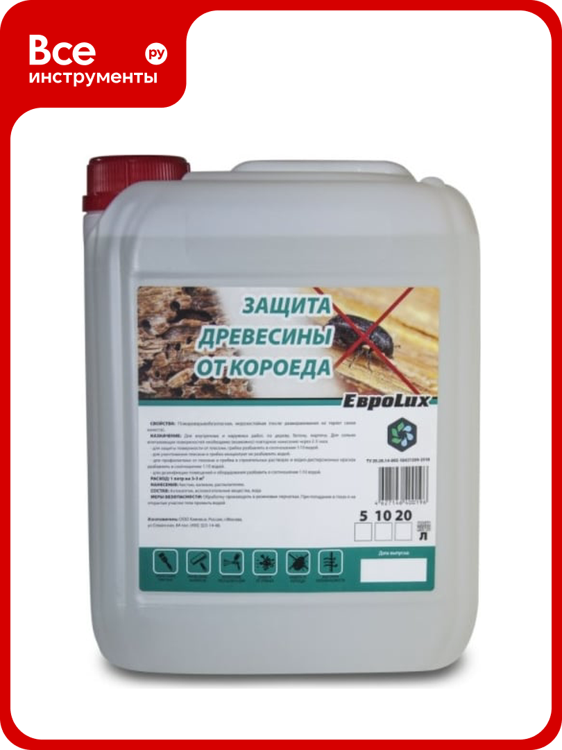 Средство для защиты древесины от короеда химэкси 5 л 7003