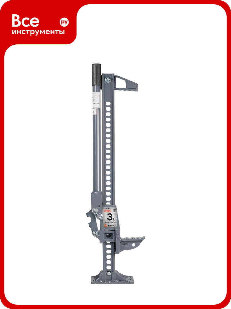 Реечный домкрат Airline 33" 3т MIN-110 мм, MAX-675 мм AJ-FR-33S