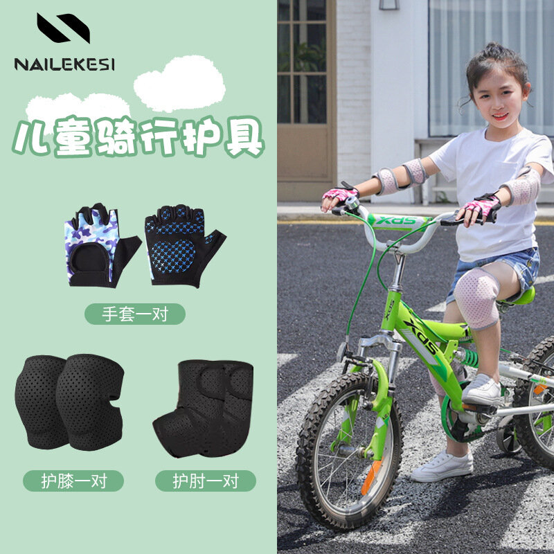 Горячие продажи детских наколенников, налокотников, перчаток, набор для девочек, баскетбол, велосипед, танцы, роликовые коньки, противоударные наколенники, дышащие для мальчиков