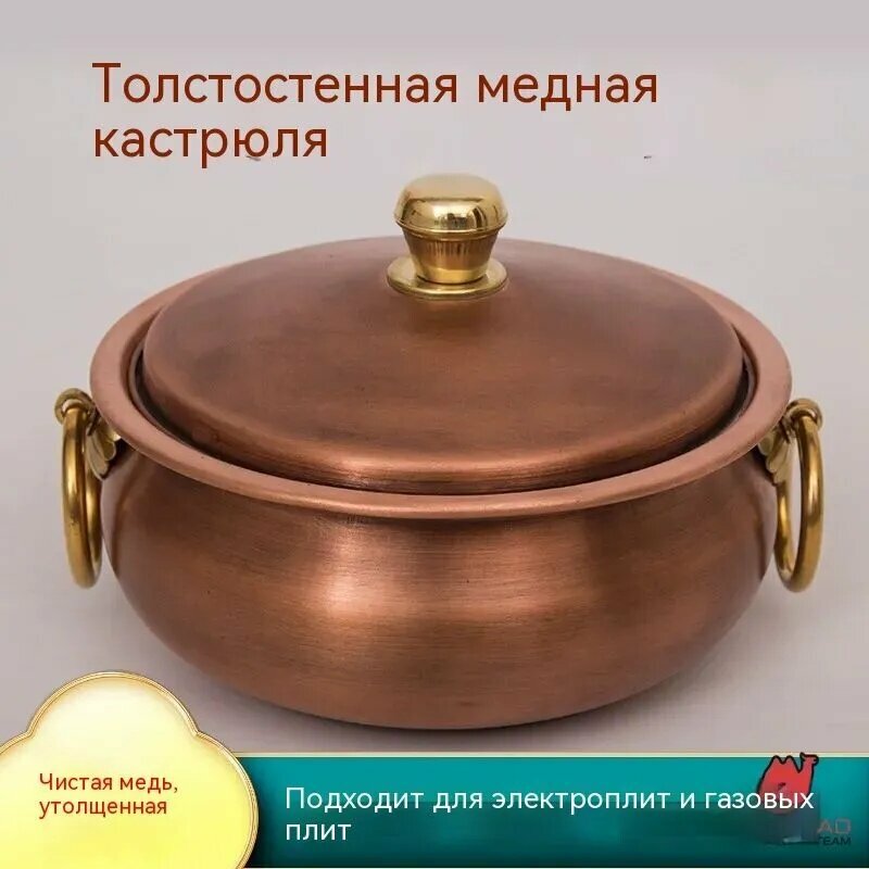 Кастрюля, 2,1 л