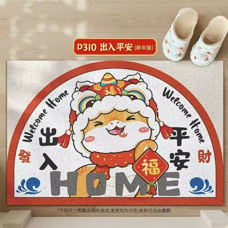 Новый входной коврик к Новому году 2024, шелковый петлевой коврик с мультяшным рисунком дракона, оптовая продажа, противоскользящий, коврик для растирания ног, можно обрезать.