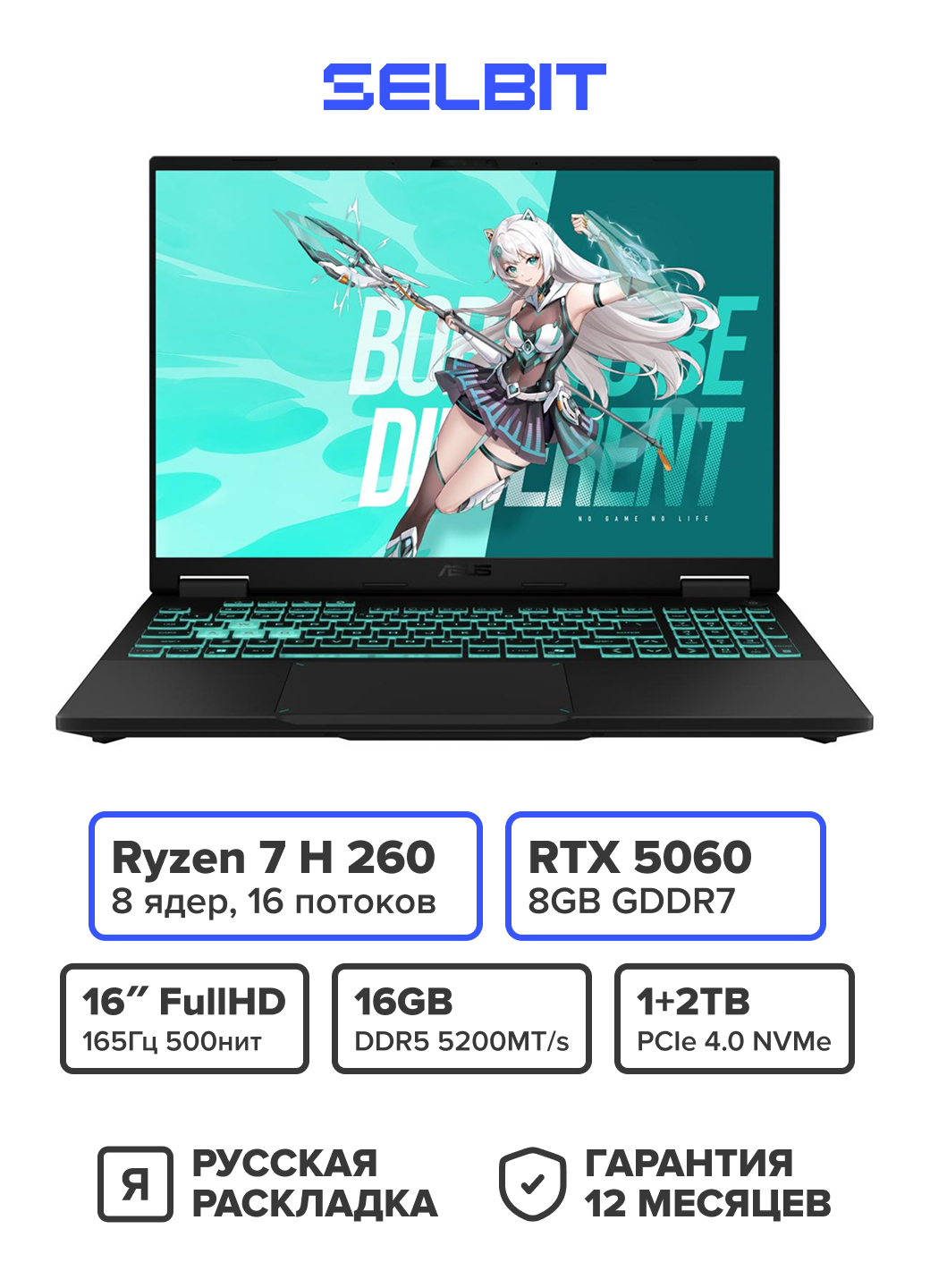 16" Игровой ноутбук ASUS TUF Gaming 6 Pro Ryzen 7 H260 RTX 5060 FHD RAM 16 ГБ SSD 1+2 ТБ Русская Раскладка, Серый