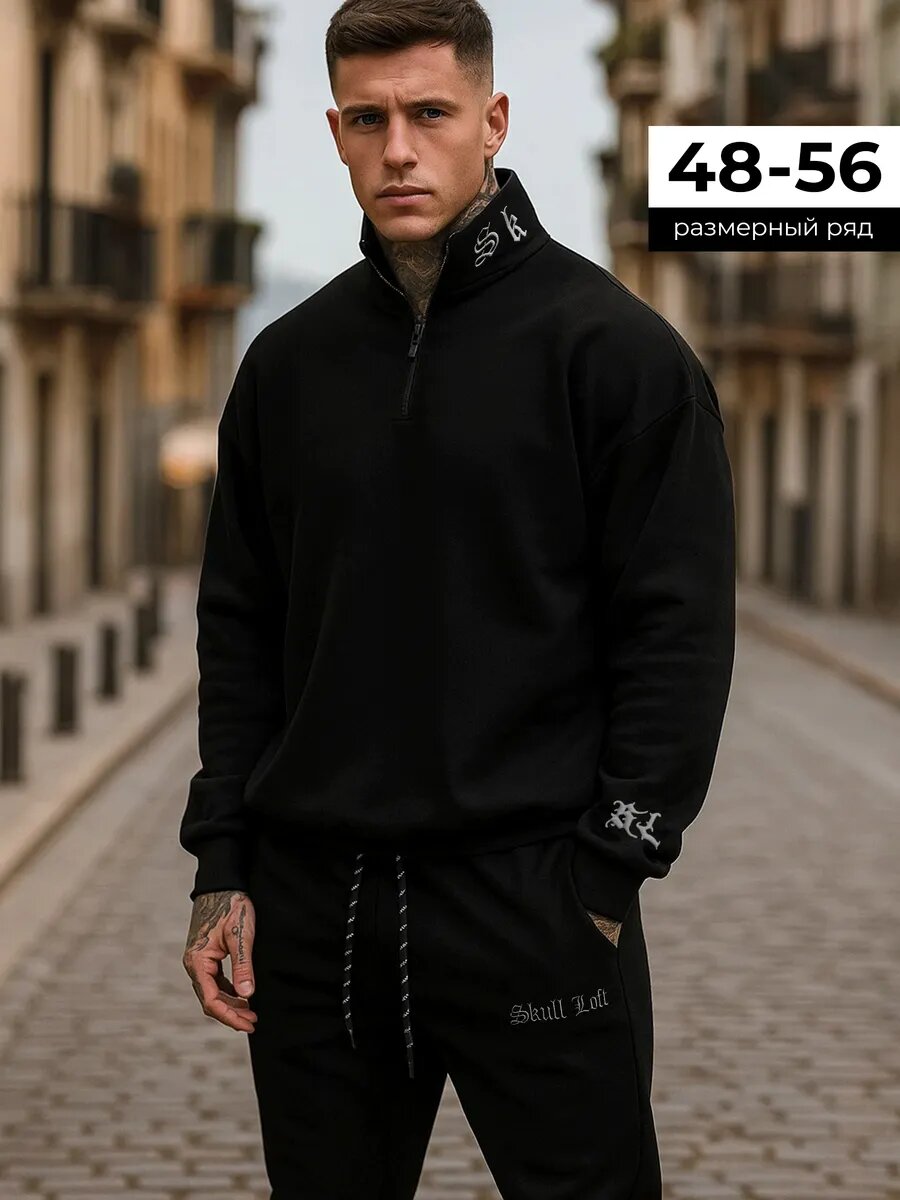 Костюм спортивный Лето-осень 2025