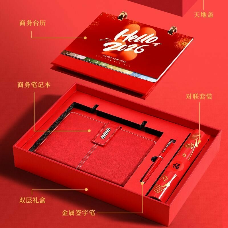 2026 Год Коня Высококачественный Календарь Блокнот Праздник Весны Куплеты Подарочная Коробка Корпоративный Премиум Подарок Индивидуализация для Клиентов