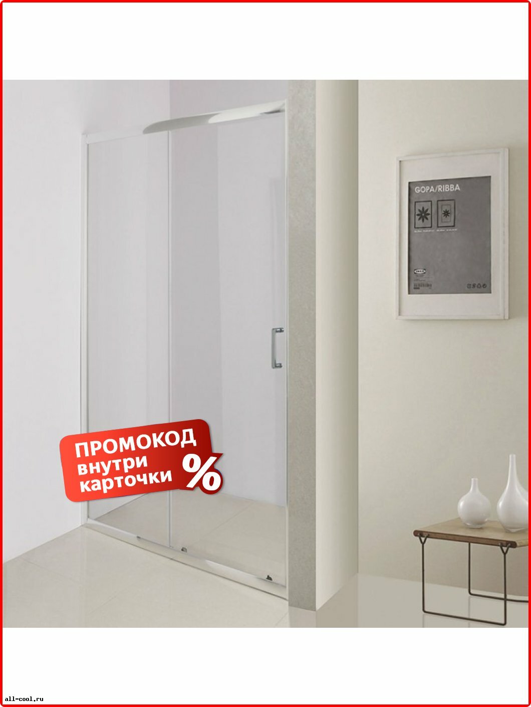 Душевая дверь в нишу BelBagno Sole 140x185, прямоугольная, прозрачное, 5 мм, раздвижные, серебристый