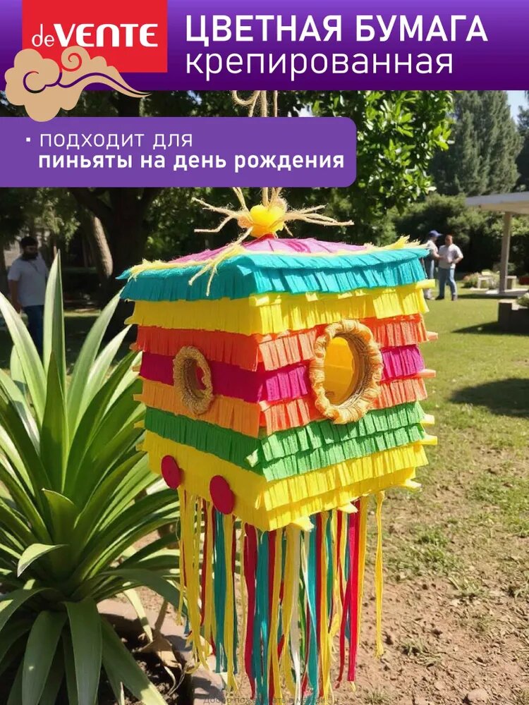 Бумага цветная deVENTE для творчества, 10 листов гофрированная, крепированная бумага, для поделок и пиньяты