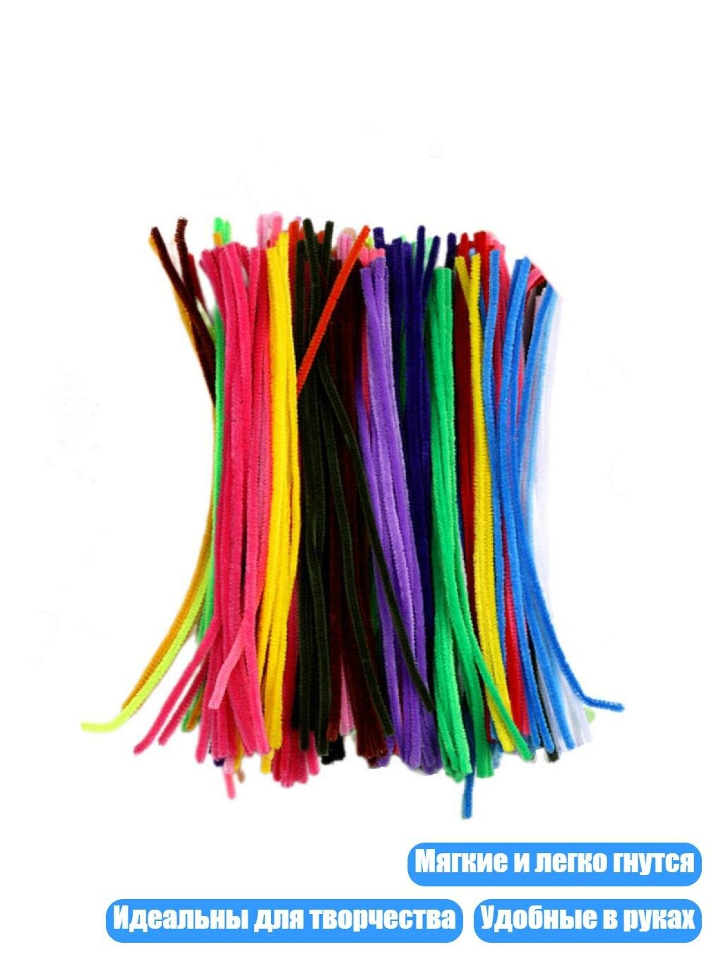 Пайп-клинеры детские