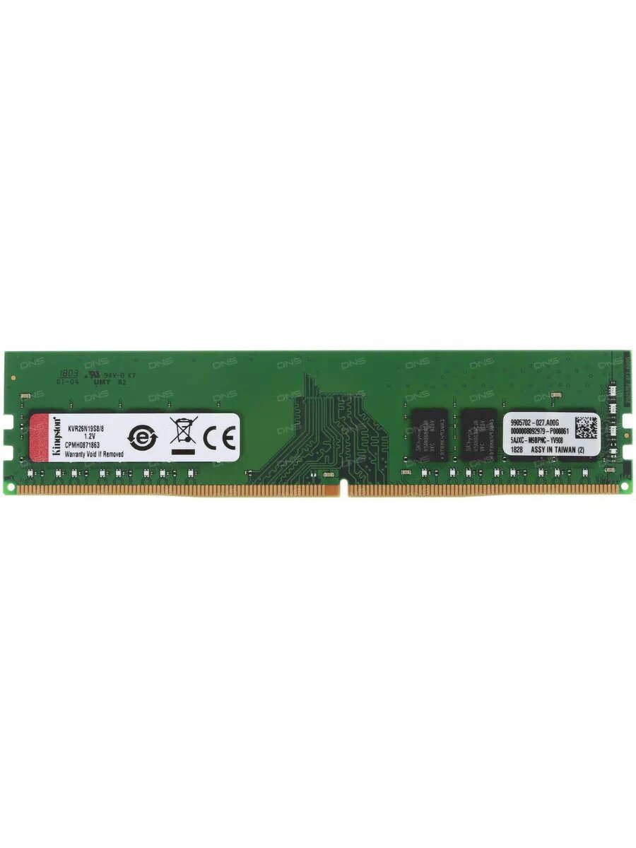 KVR26N19S8/8 8 KVR26N19S8/8 8 ГБ DIMM DDR4, 2666 МГц