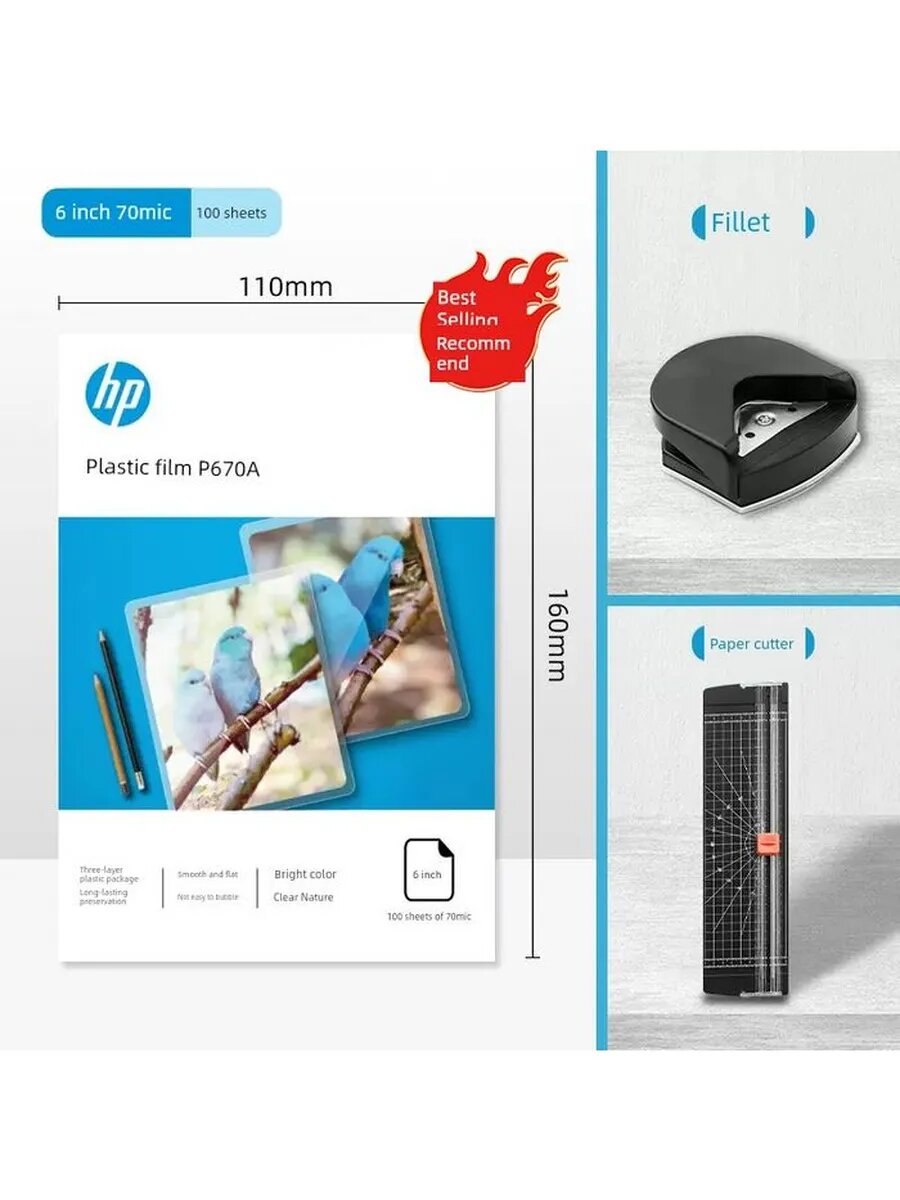 Пленка для ламинирования фото (Семейная бочка 6-7 Silk 100)