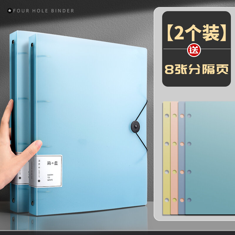 Дырокол для бумаги A4 с четырьмя отверстиями, папка для документов A4, прозрачный зажим для книг, органайзер для документов