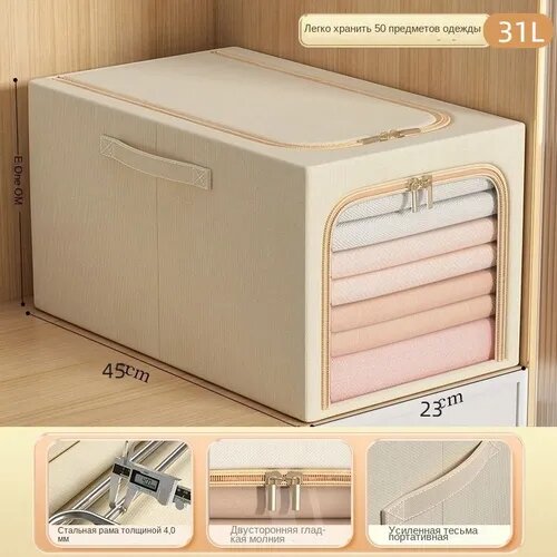 IKEA Коробка для хранения длина 45 см, ширина 23 см, высота 30 см.