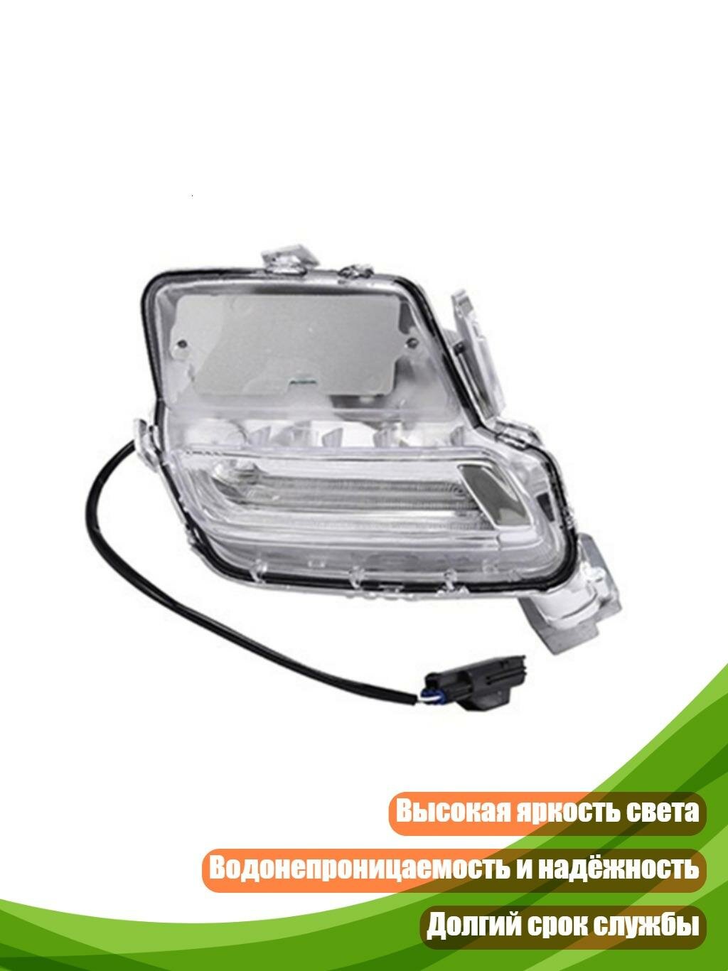 Светодиодные габаритные огни для Volvo XC60, слева