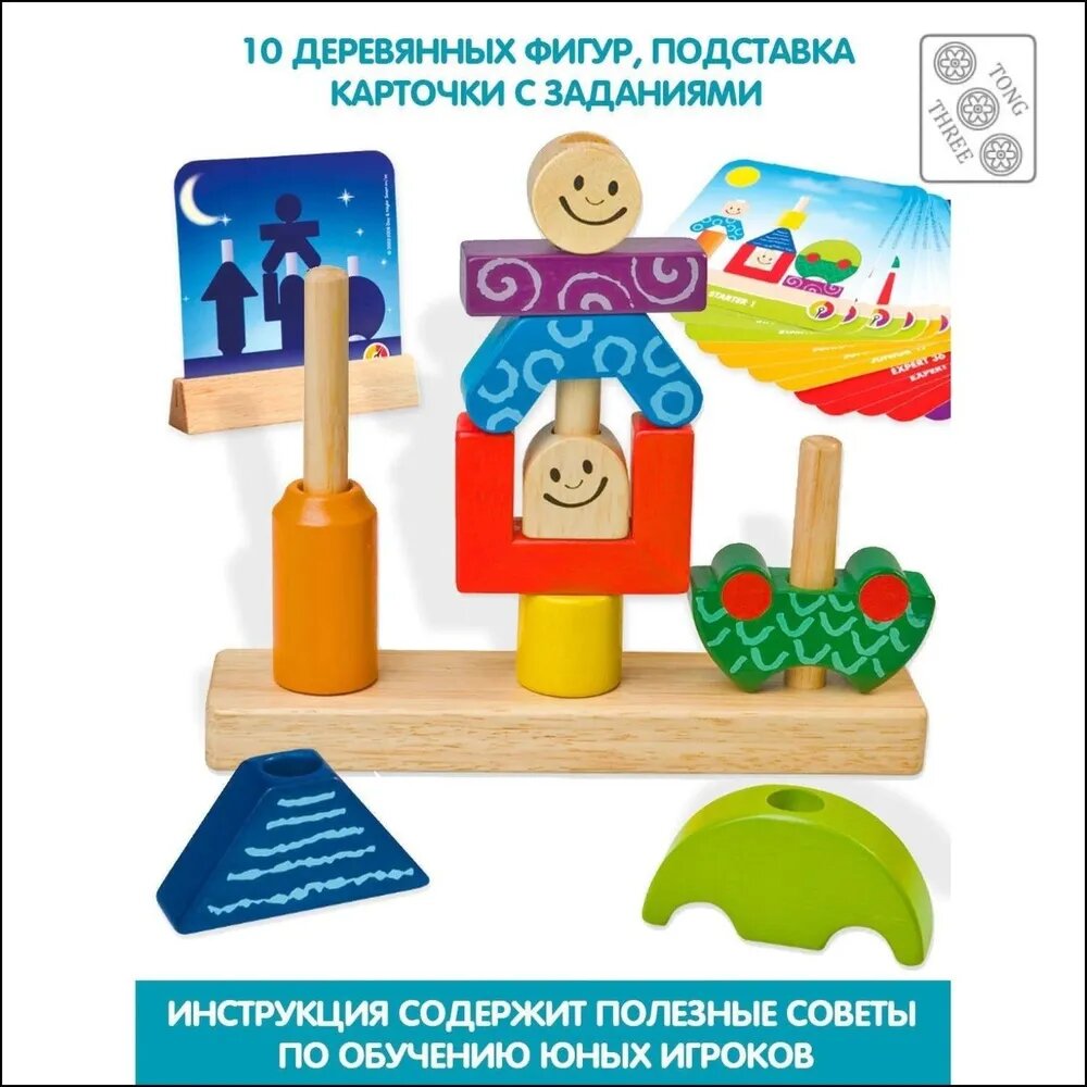 Настольная игра — фото 1