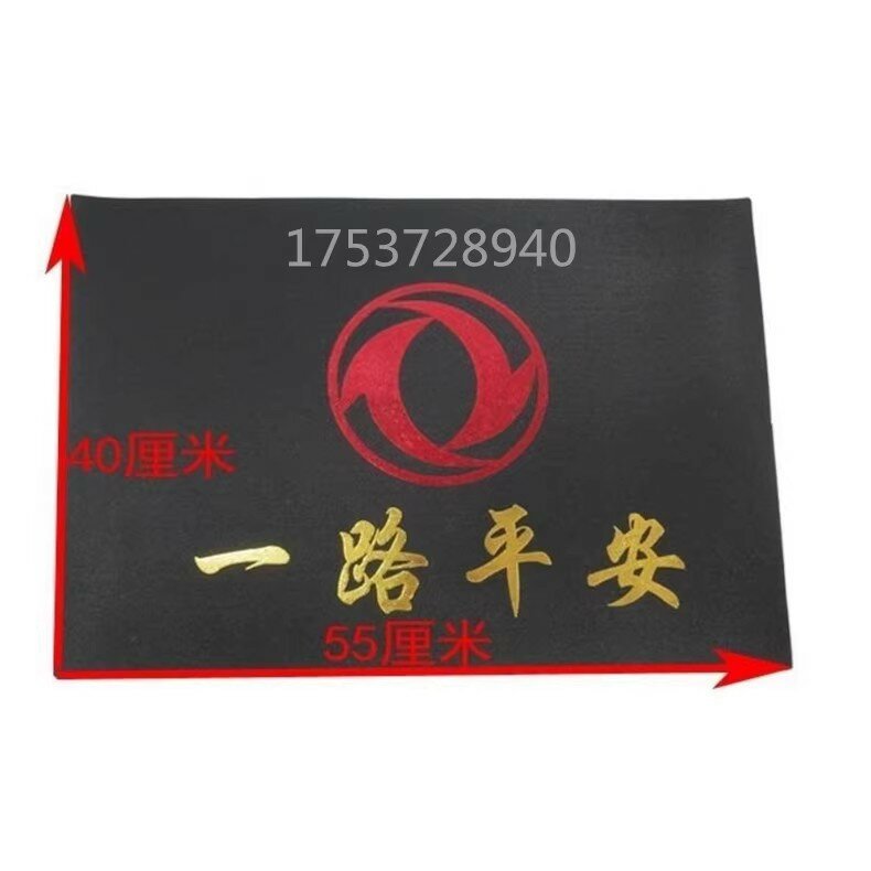 Брызговики для грузовиков Dongfeng, передние и задние, резиновые, мягкие, с армированием проволокой, для Dolica