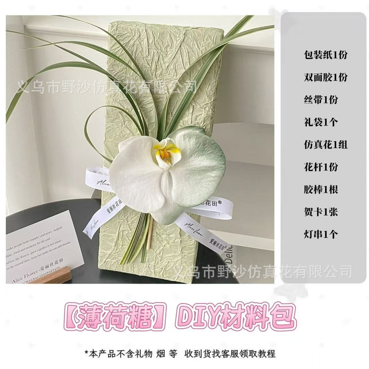 Романтический подарочный набор в виде коробки для сигарет к Международному женскому дню, набор для рукоделия, подарок на День святого Валентина для парня/мужа, подарок на день рождения.