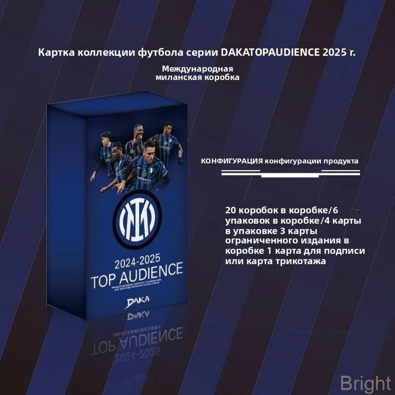 Футбольные карточки DAKA 24-25 (Ювентус, Манчестер Сити), коллекционные, TOP AUDIENCE