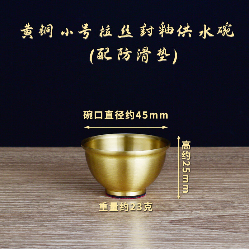 Латунная миска для подношений, домашние принадлежности для поклонения, Бог богатства, чаша для воды, святая чаша, большая миска для подношений