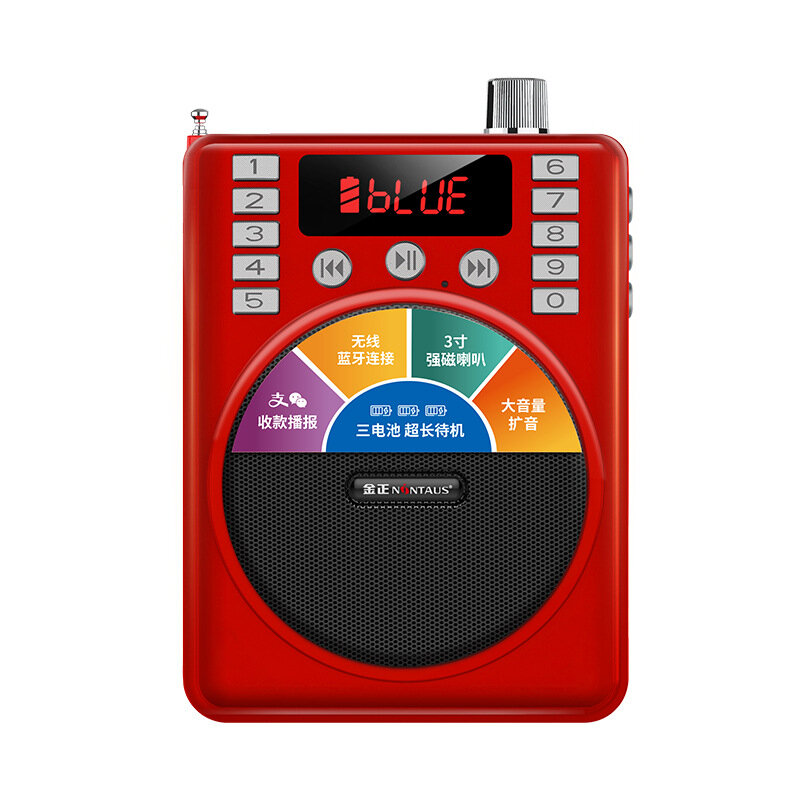 Громкоговоритель Jinzheng K1 с тремя динамиками, мегафон для учителей, громкоговоритель для экскурсоводов, высокомощный громкоговоритель с вставкой для карточек