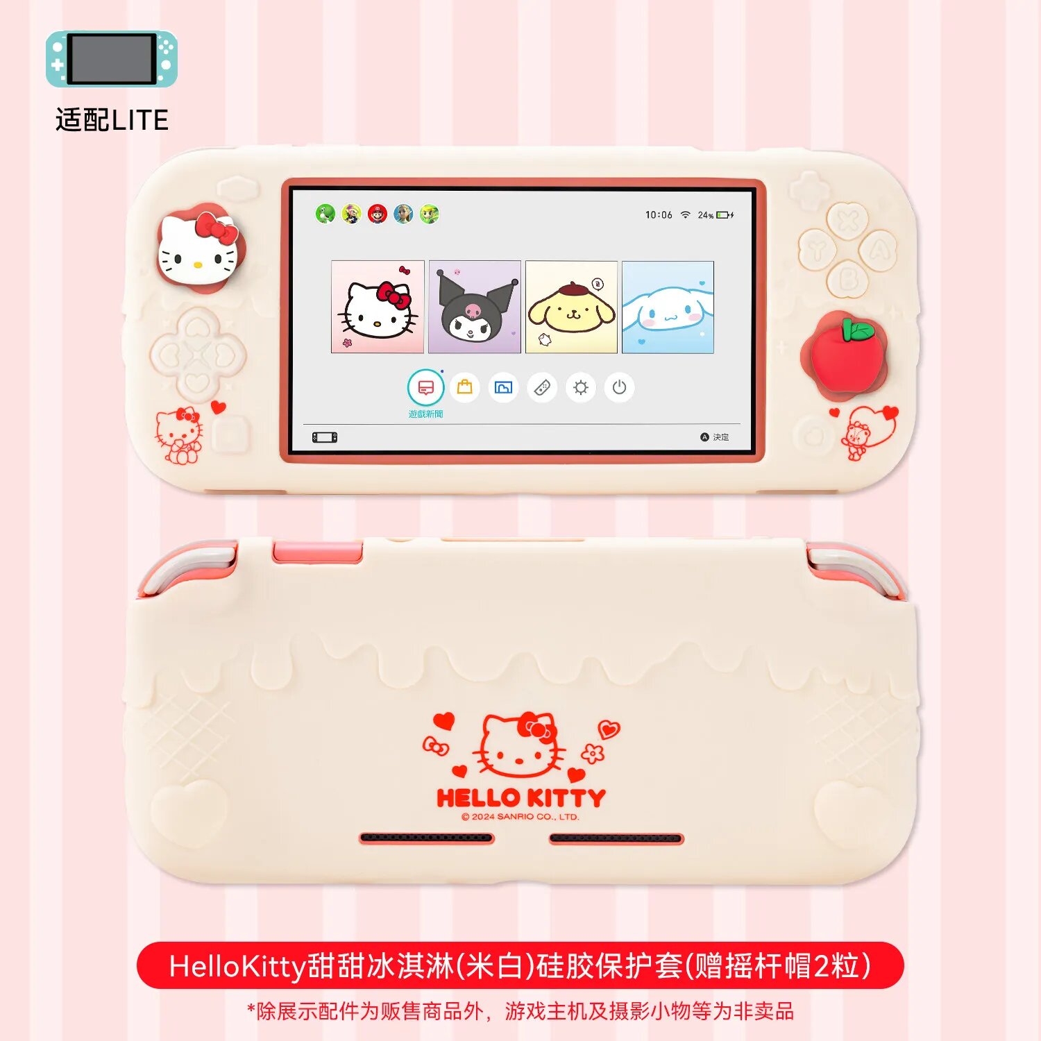 Защитный чехол Nintendo Switch Lite Hello Kitty Розовый KT A