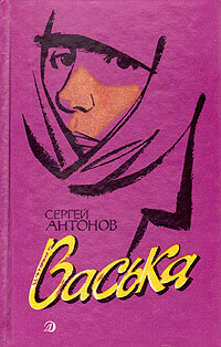 Васька