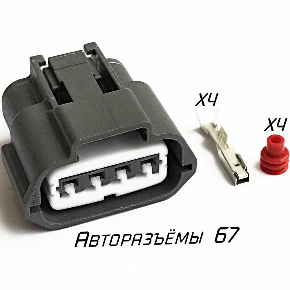 Разъем бензонасоса Nissan, Renault.