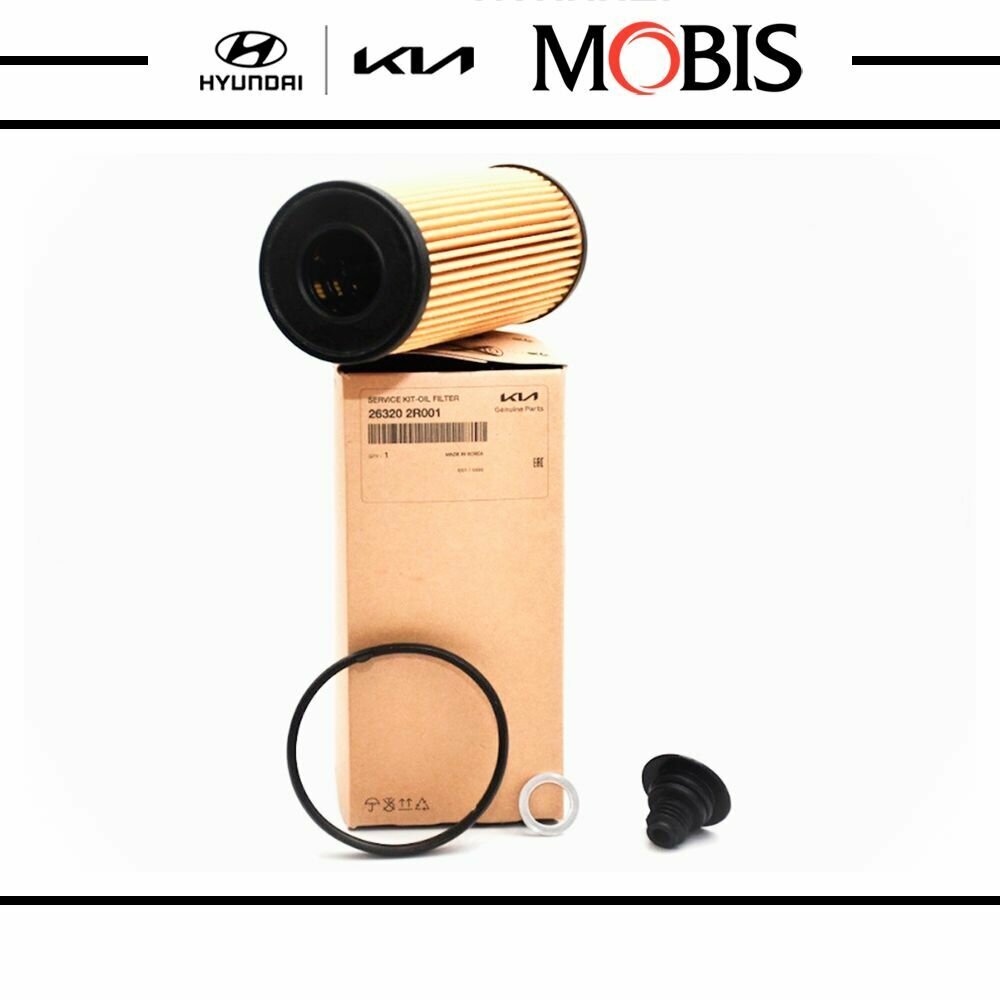 Фильтр масляный картридж Diesel для Hyundai GV70 2021-, Santa Fe 2020-2023, Kia Carnival 2020-, Sorento 2020-2024, Sportage 2021- / арт. 263202R001 / бренд MOBIS