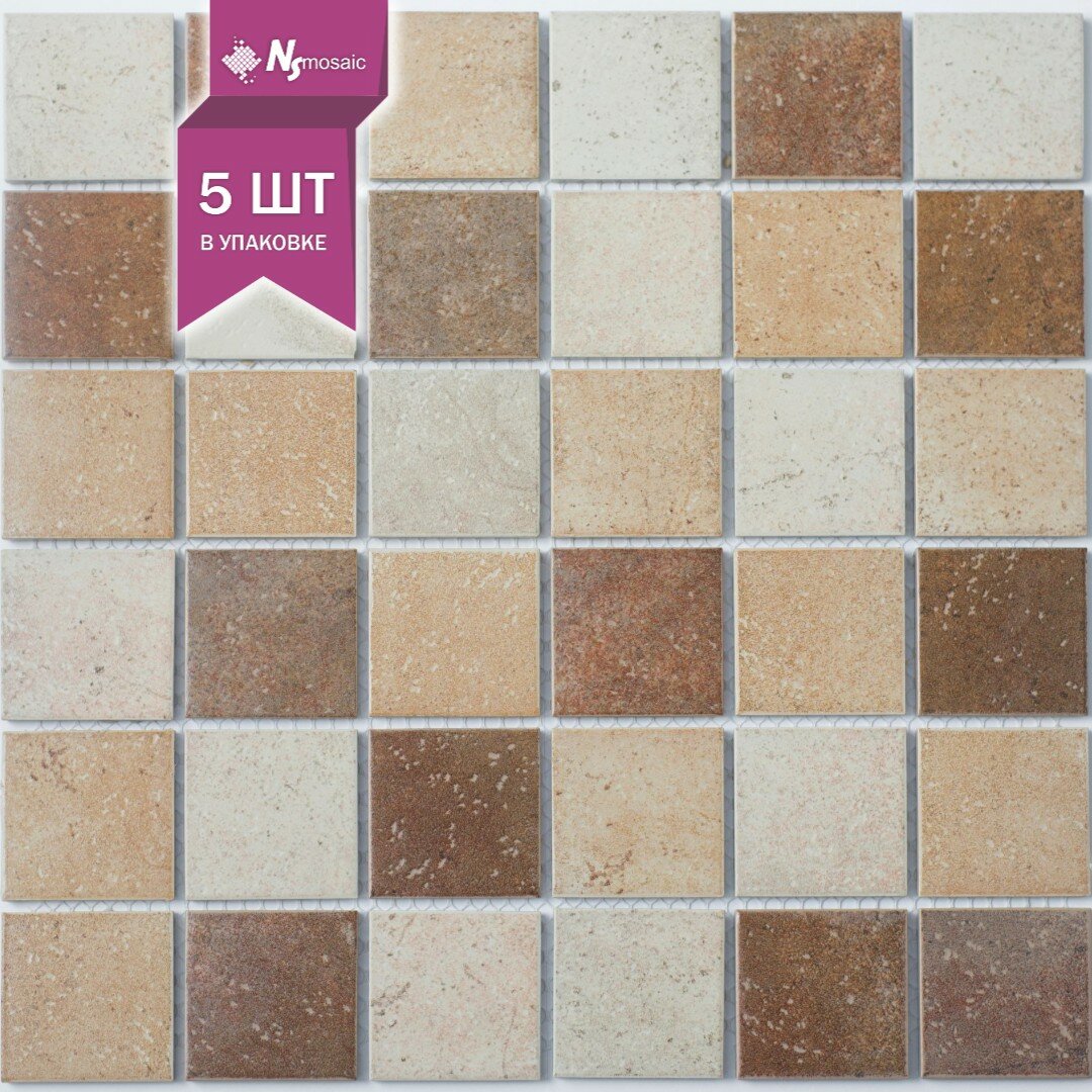 Мозаика керамическая NSmosaic P-514, матовая коричневая, 306х306 мм, чип 48х48 мм, упаковка 5 шт