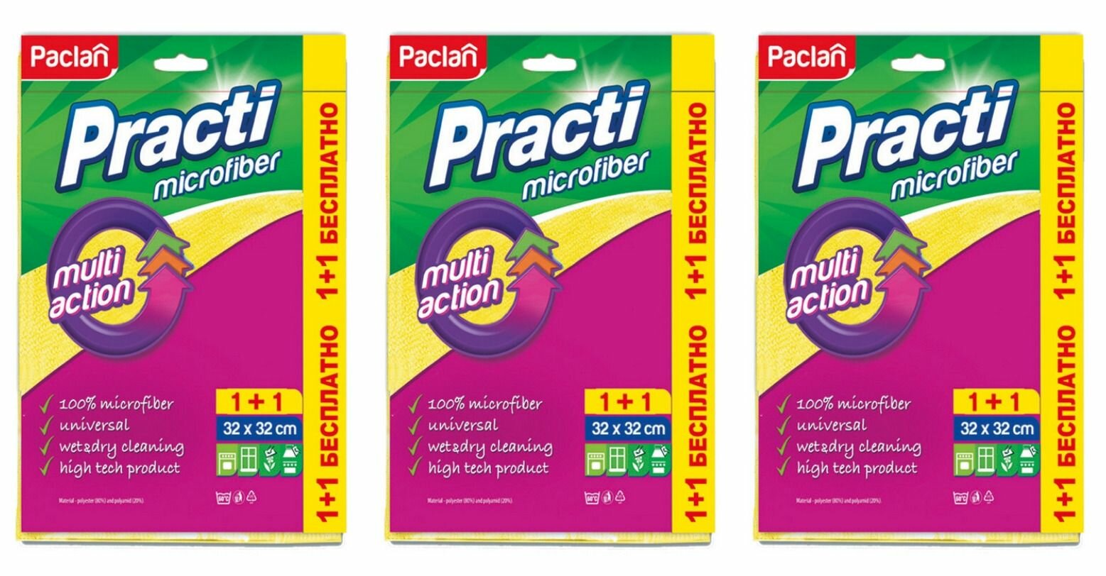 Paclan Салфетки для уборки универсальные, микрофибра, 32х32 см, 2 шт, 3 уп